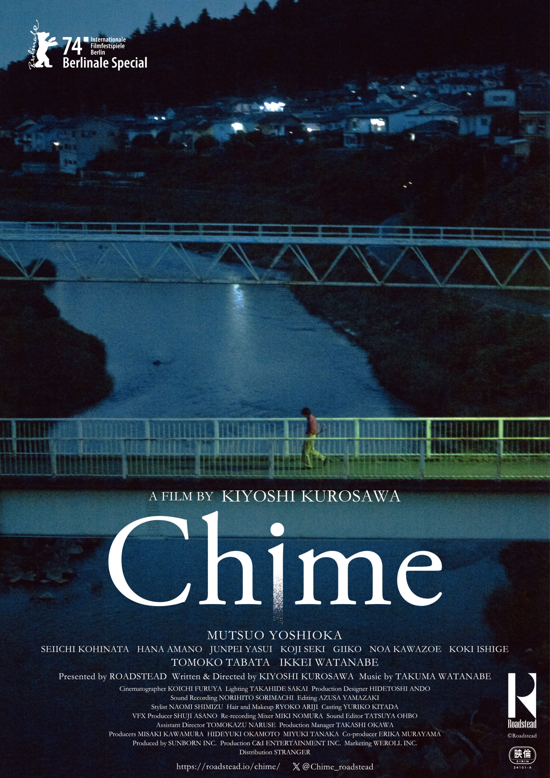 Chime - jig theater